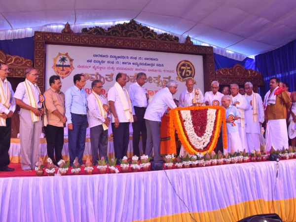 National Junior College, Barkur celebrate Platinum Jubilee Finale on ...