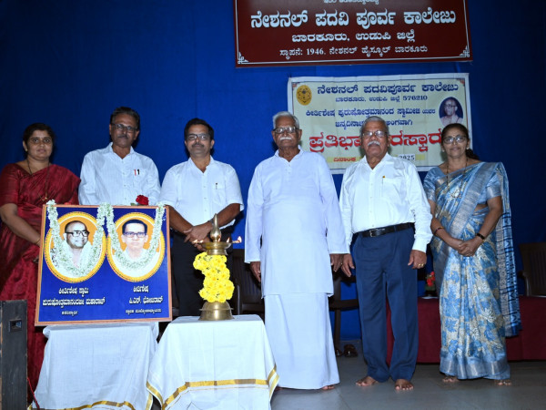 National High School & PU College, Barkur, Celebrates Academic ...